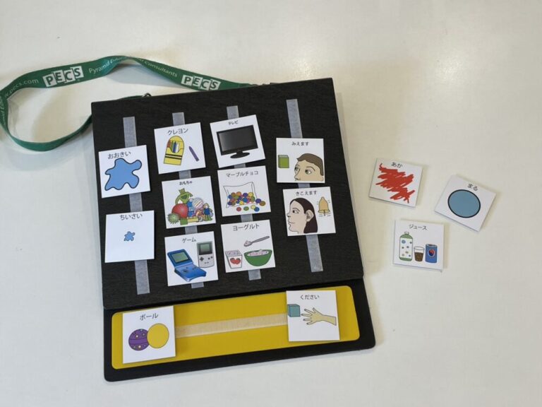 自閉症児に有効？PECSについて徹底解説 - ことばの教室 そらまめキッズ